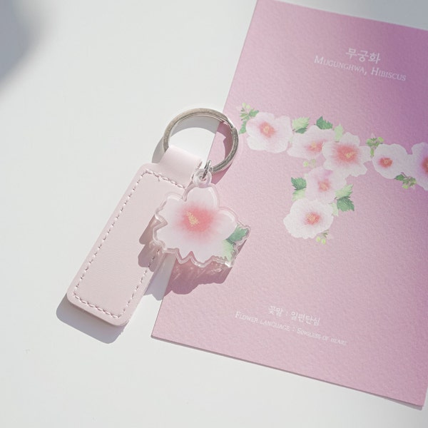 Rose of Sharon - Etsy