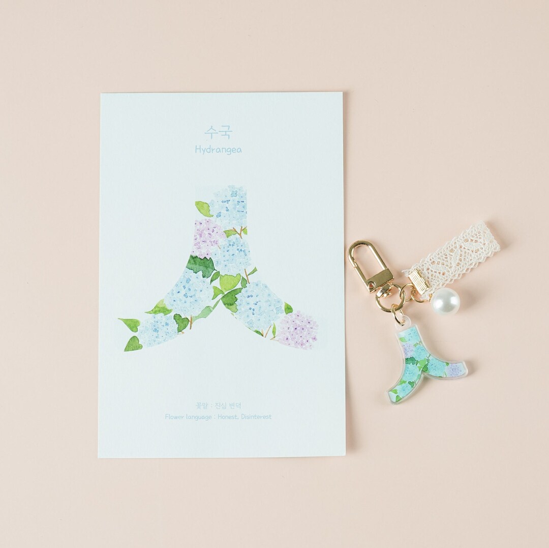 ㅅ Floral Hangeul Korean Name Keyring / Seoul BTS Korean Alphabet ...