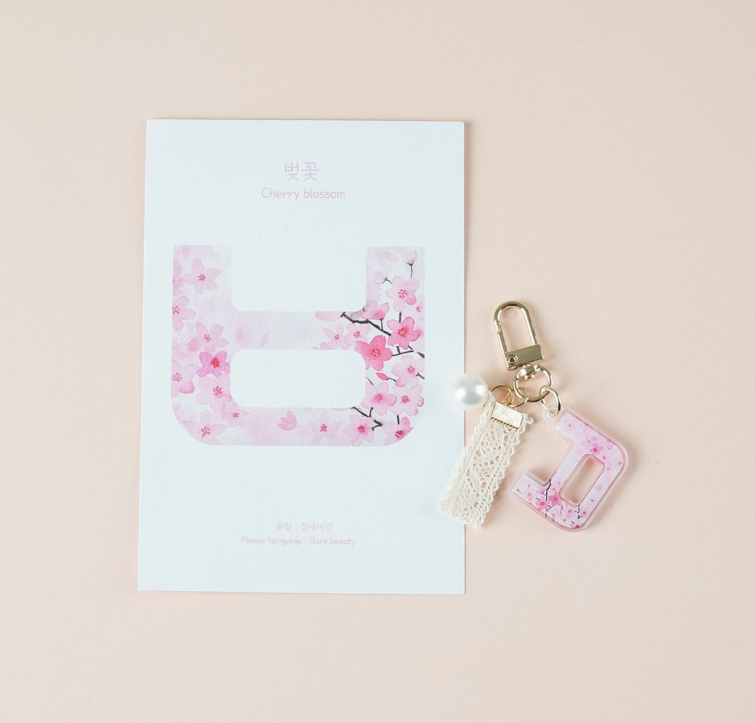 ㅂ Floral Hangeul Korean Name Keyring / Seoul BTS Korean Alphabet ...