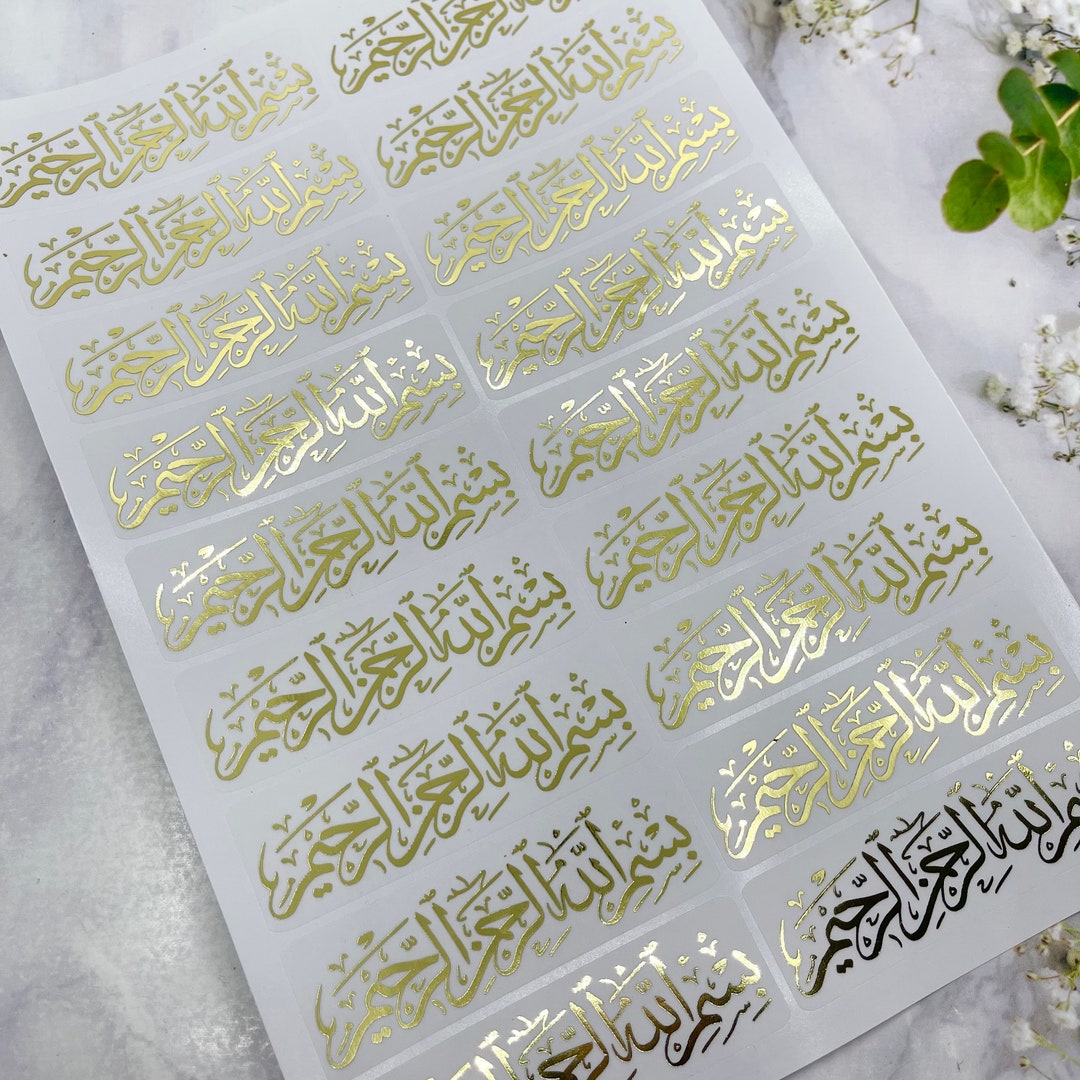 Arabic Bismillah Stickers Arabic Bismillah Calligraphy - Etsy