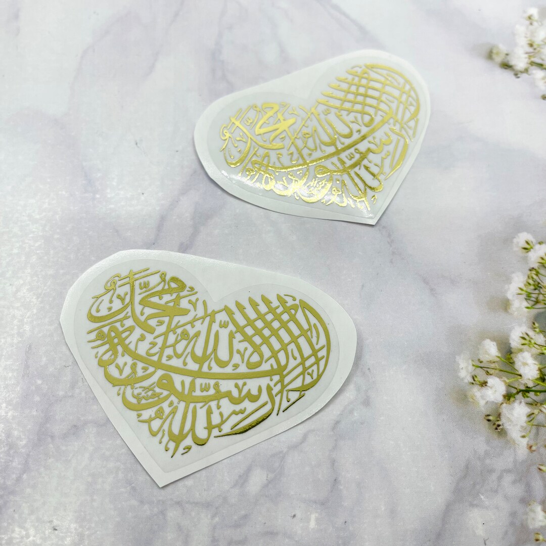 Islamic Shahada Heart Stickers Islamic Arabic Stickers - Etsy