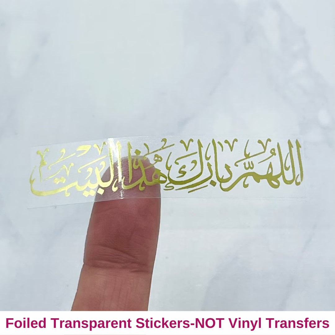 Home Blessing Dua Stickers, Oh Allah Bless This House Stickers, Foiled Islamic Stickers, Arabic ...