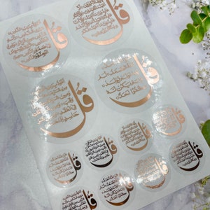 Four Quls Stickers, Arabic Islamic Calligraphy, Islamic Stickers - Etsy