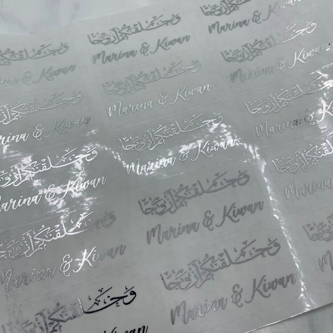 Personalised and We Created You in Pairs Stickers, Personalised Islamic ...