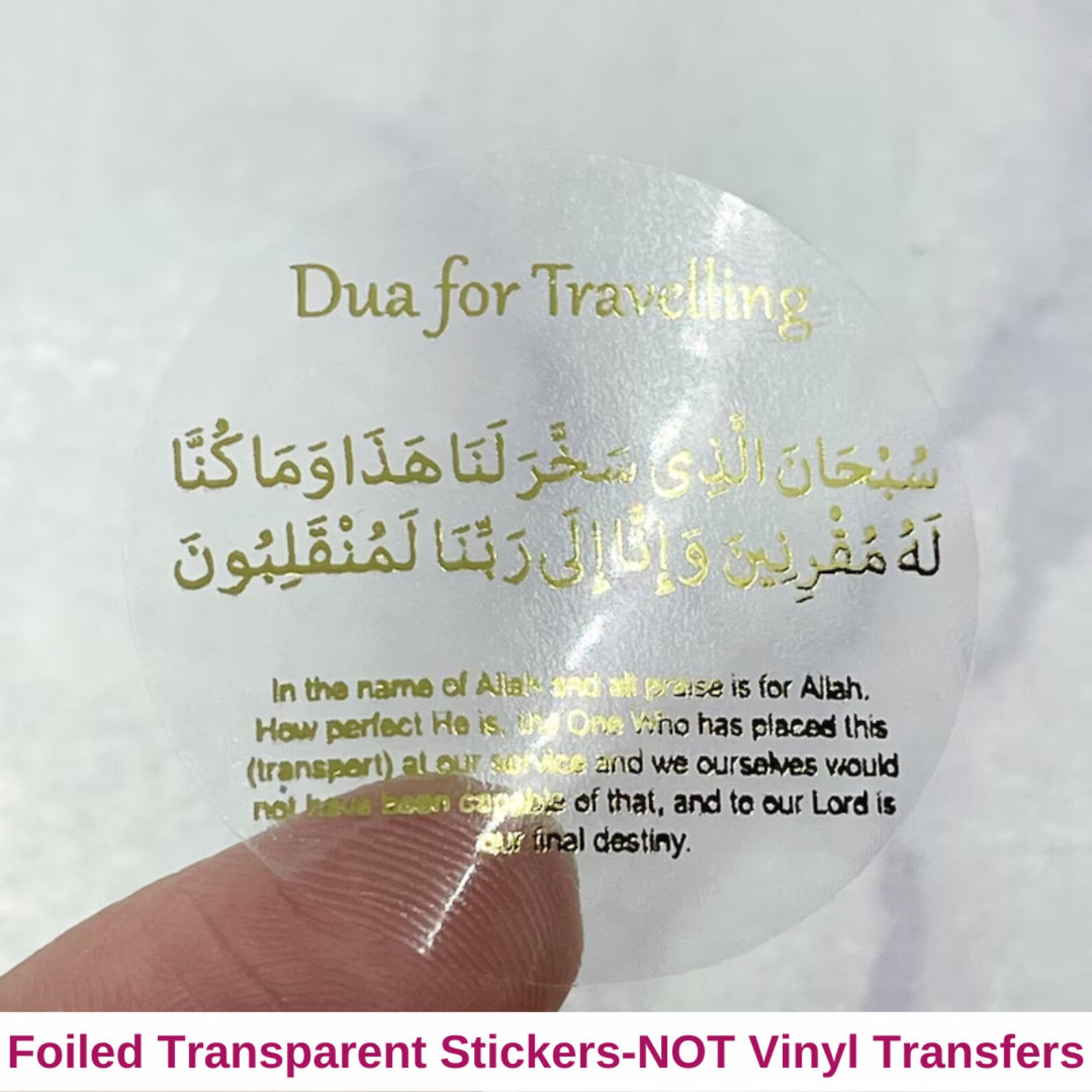 Dua for Travelling, Travel Dua Stickers, Safar Dua, Foiled Travelling ...