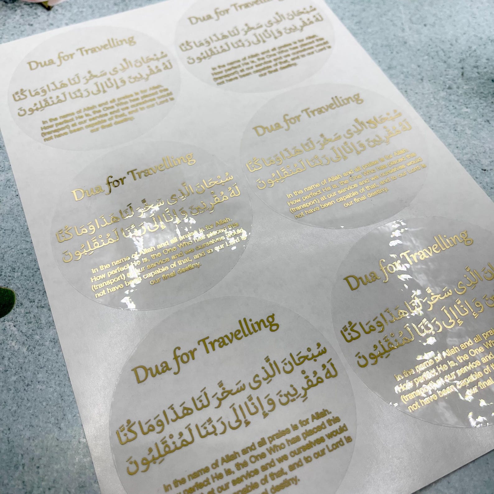 Dua for Travelling, Travel Dua Stickers, Safar Dua, Foiled Travelling ...