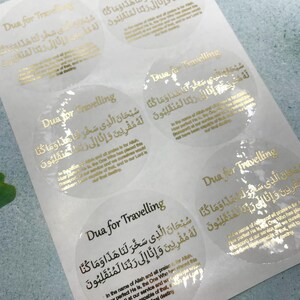 Dua for Travelling, Travel Dua Stickers, Safar Dua, Foiled Travelling Dua Stickers - Etsy