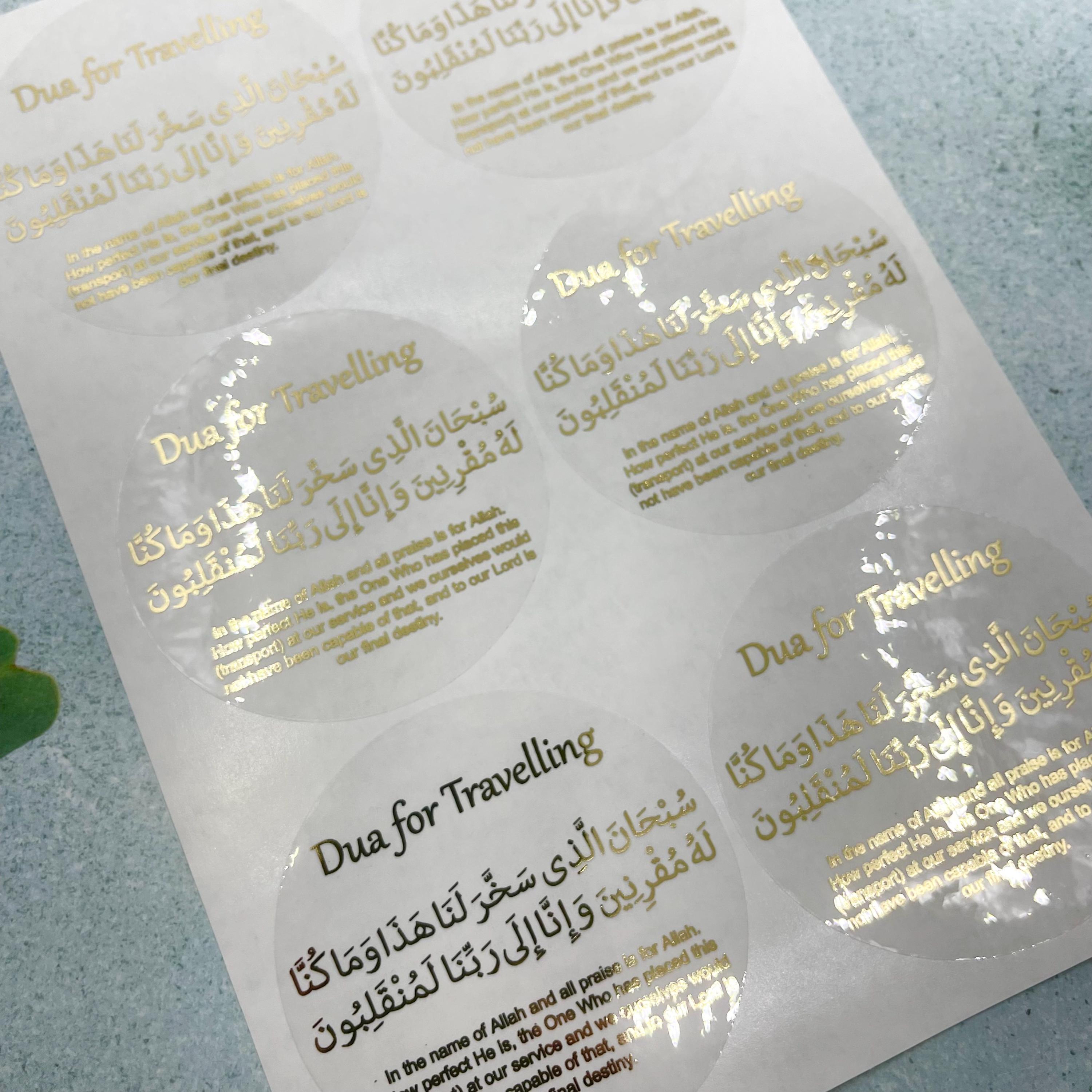 Dua for Travelling, Travel Dua Stickers, Safar Dua, Foiled Travelling ...