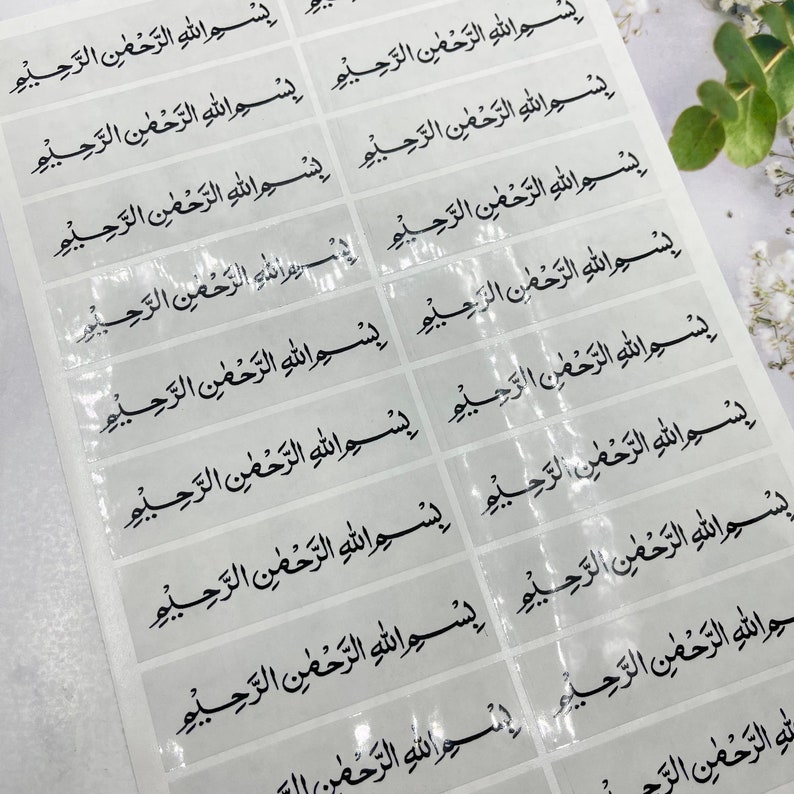 Bismillah Stickers Foiled Bismillah Stickers Bismillah - Etsy