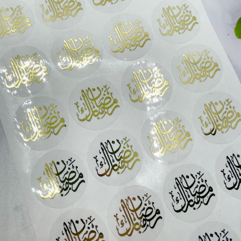 Ramadan Stickers - Etsy