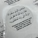 Dua for Travelling, Arabic Travel Dua Stickers, Safar Dua, Islamic ...