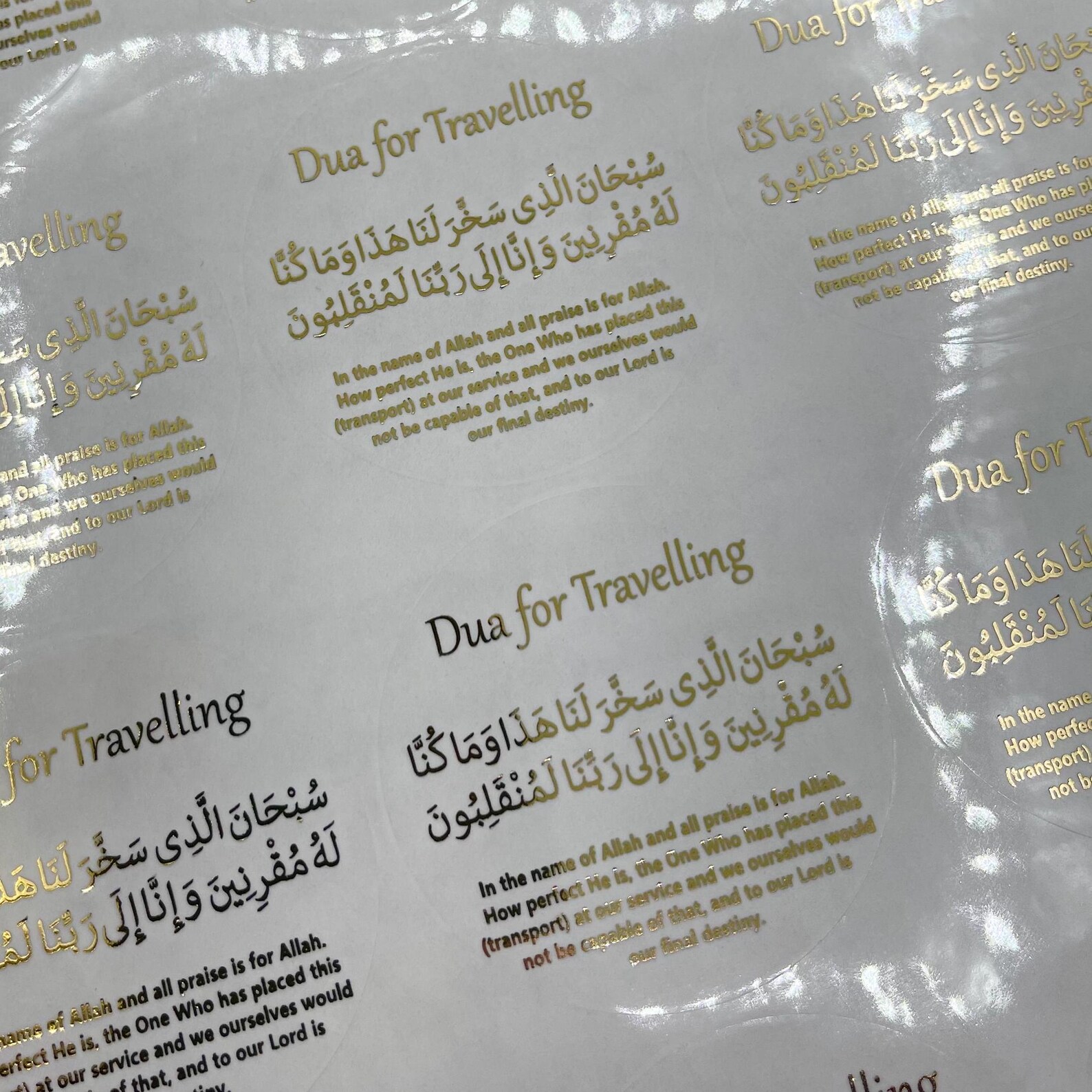 Dua for Travelling, Travel Dua Stickers, Safar Dua, Foiled Travelling ...
