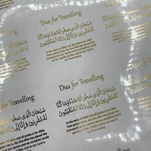 Dua for Travelling, Travel Dua Stickers, Safar Dua, Foiled Travelling Dua Stickers - Etsy