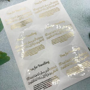 Dua for Travelling, Travel Dua Stickers, Safar Dua, Foiled Travelling Dua Stickers - Etsy