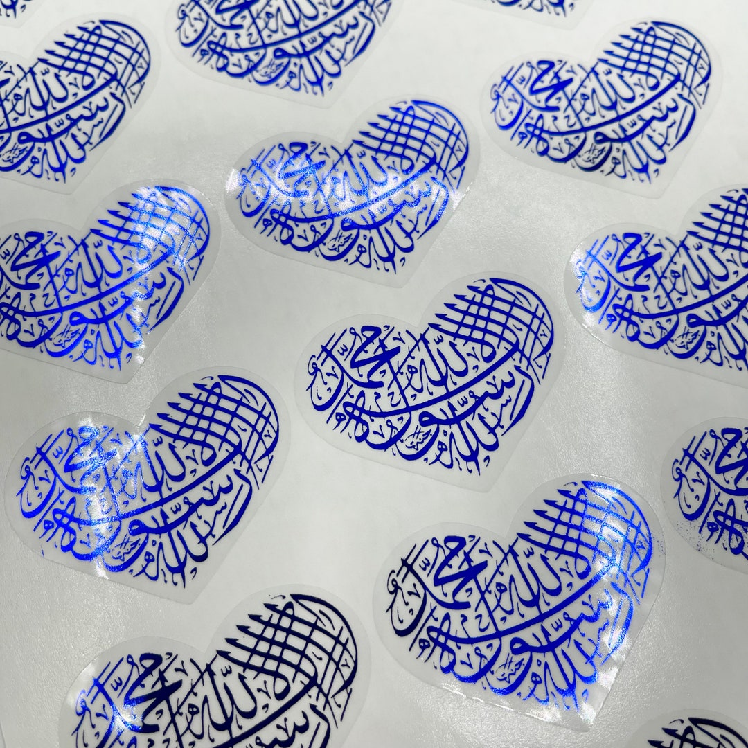 Islamic Shahada Heart Stickers Islamic Arabic Stickers - Etsy