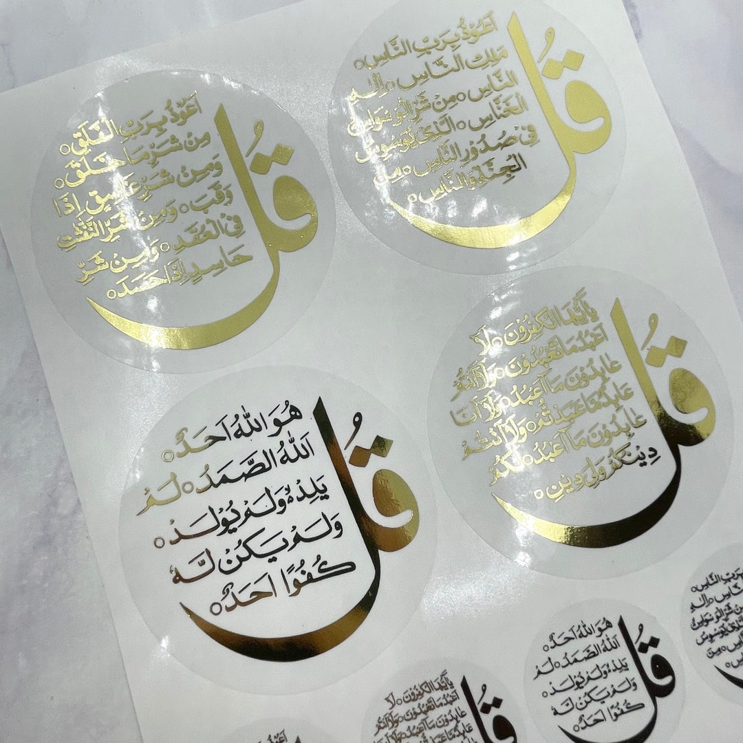 Four Quls Stickers Arabic Islamic Calligraphy Islamic - Etsy