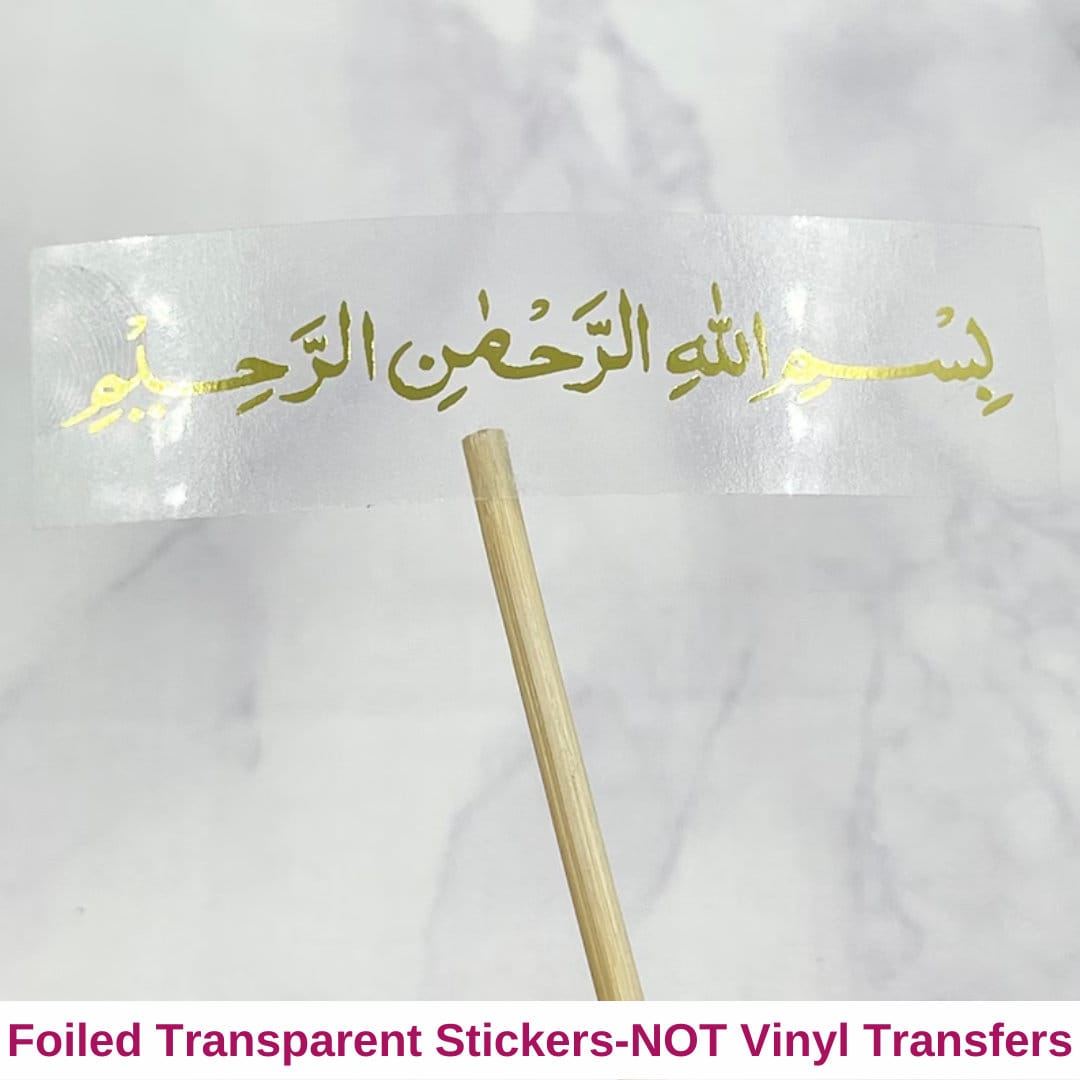 Bismillah Stickers, Foiled Bismillah Stickers, Bismillah Arabic ...