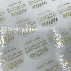 Dua for Travelling, Travel Dua Stickers, Safar Dua, Foiled Travelling Dua Stickers - Etsy