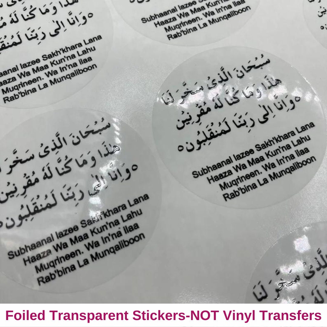 Dua for Travelling, Arabic Travel Dua Stickers, Safar Dua, Islamic Stickers - Etsy UK