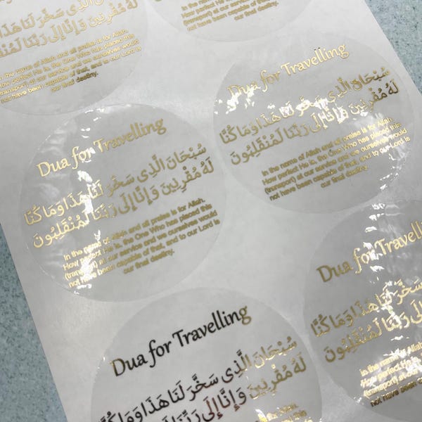 Dua Tag - Etsy UK