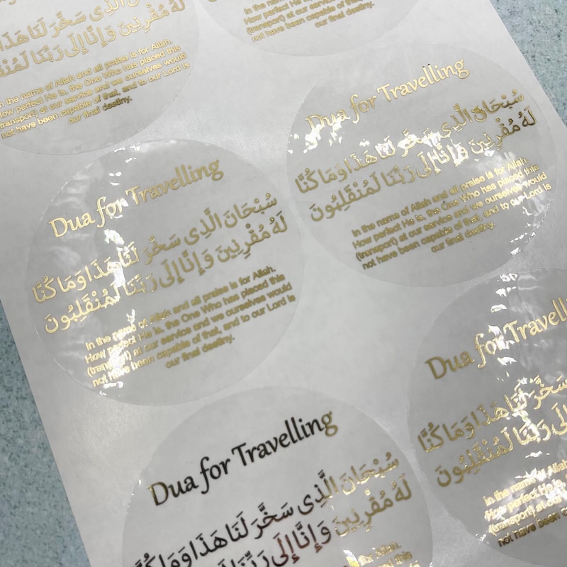 Dua Tag - Etsy UK