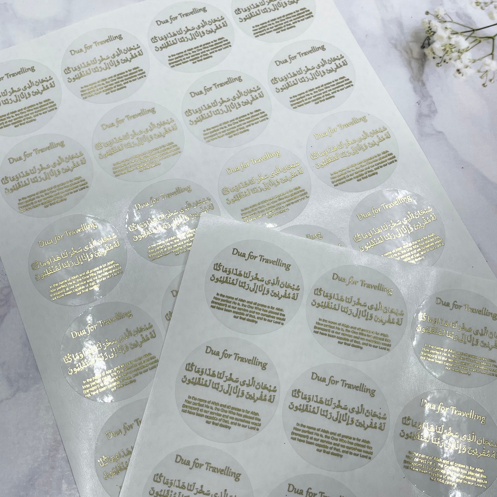 Dua for Travelling, Travel Dua Stickers, Safar Dua, Foiled Travelling ...