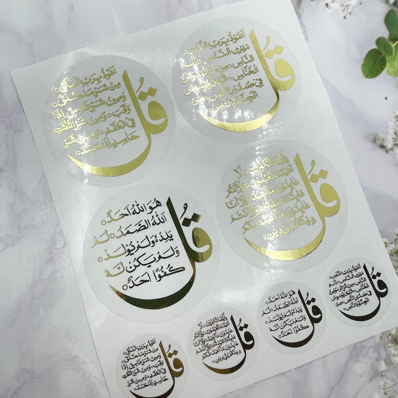 Four Quls Stickers, Arabic Islamic Calligraphy, Islamic Stickers - Etsy