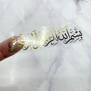 Arabic Bismillah Stickers, Arabic Bismillah Calligraphy Stickers ...