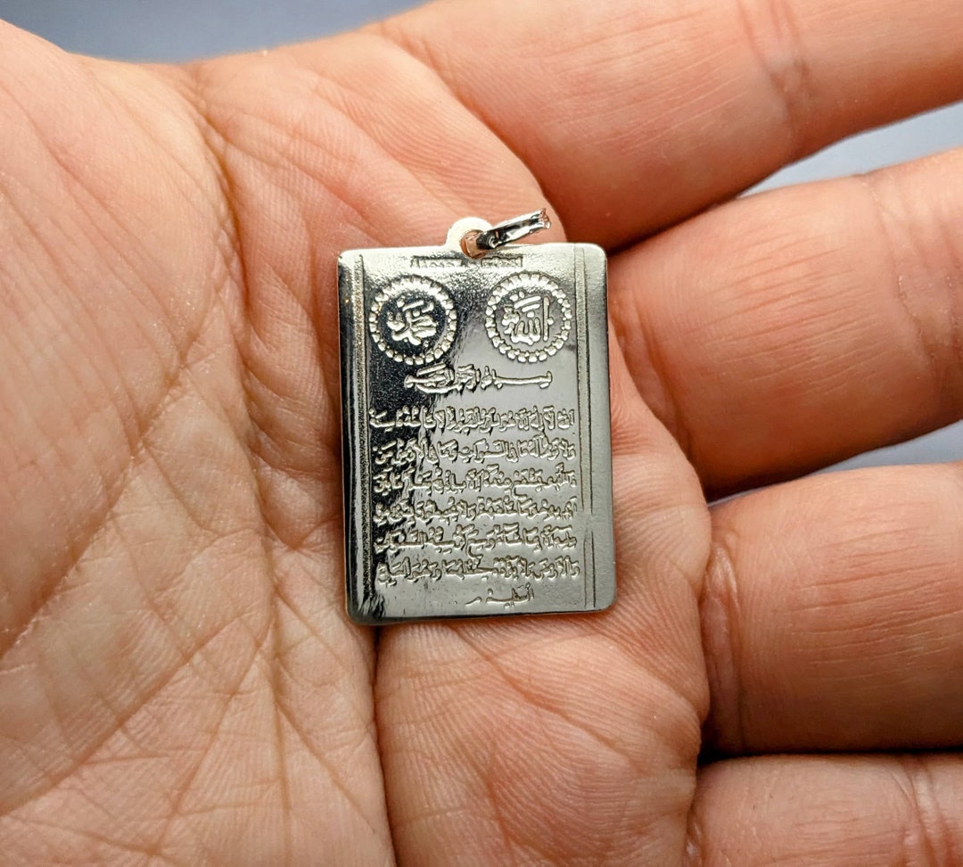 Ayatul Kursi Pendant W/ Muhammed (SAW) & Allah (SWT) Ayetel Kursi ...
