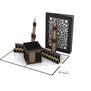 Kaba 3D Pop up Card - Embrace the Beauty of Hajj and Umrah - Etsy