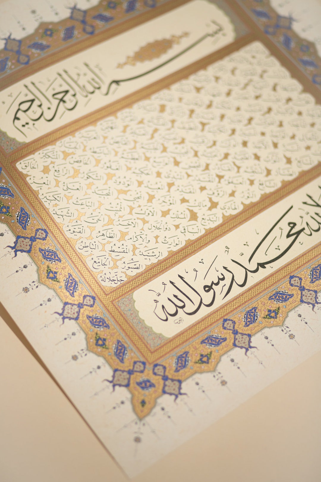 99 Names of Allah Art Print - Etsy