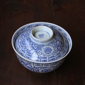 Antique Old Imari ko Imari Lidded Chawan Antique Arita - Etsy