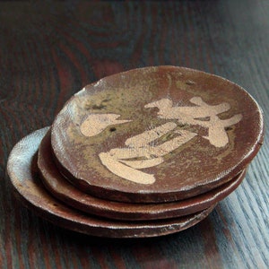 13cm / Ceramic Plate Japanese Pottery Tableware Japanese Calligraphy - Etsy