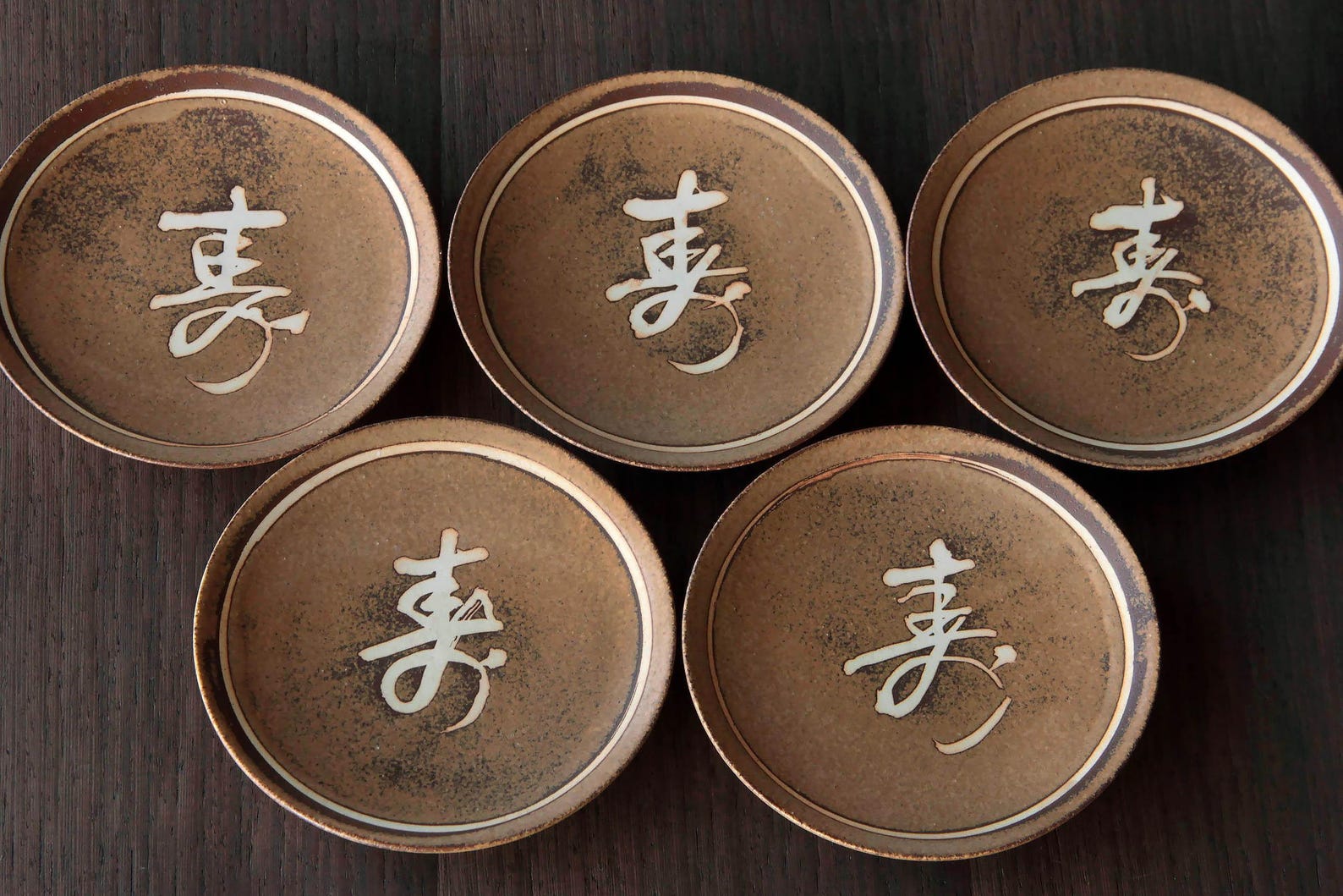14.2cm / Ceramic Plate by Tetsu Yamada | Japanese Pottery - Etsy