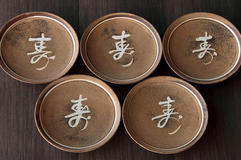 14.2cm / Ceramic Plate by Tetsu Yamada | Japanese Pottery - Etsy