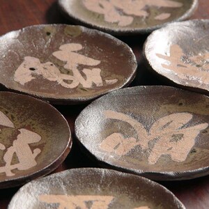 13cm / Ceramic Plate Japanese Pottery Tableware Japanese Calligraphy - Etsy