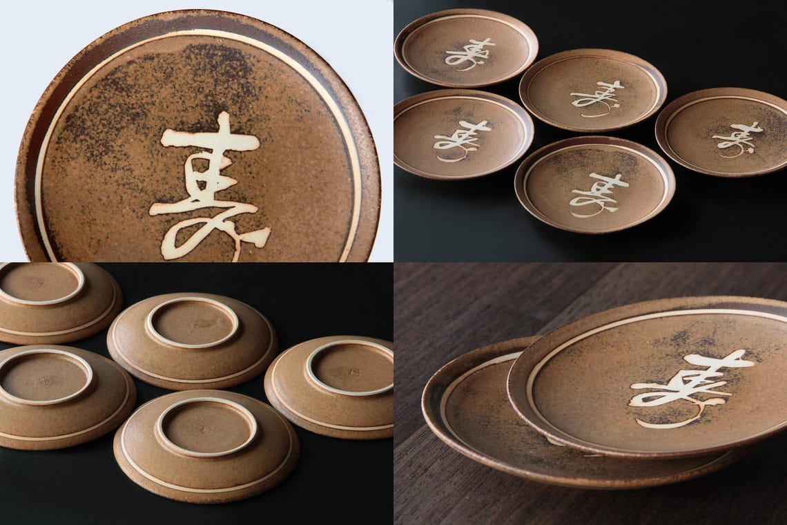 14.2cm / Ceramic Plate by Tetsu Yamada | Japanese Pottery - Etsy