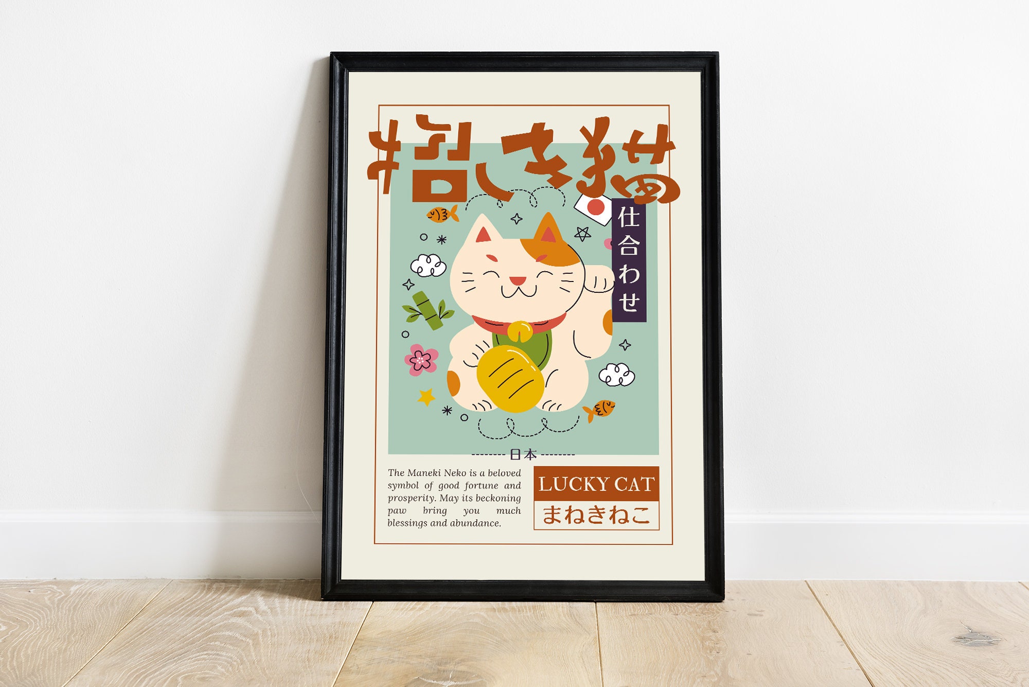 Set of 3 Cute Japanese Luck Symbols Poster Printable | Kawaii Maneki ...