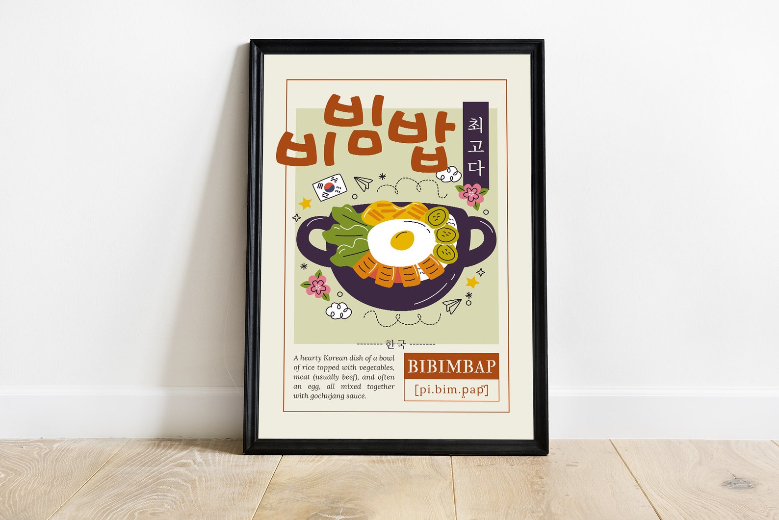 Set of 3 Cute Korean Food Poster Printable | Bibimbap Gimbap Tteokbokki ...