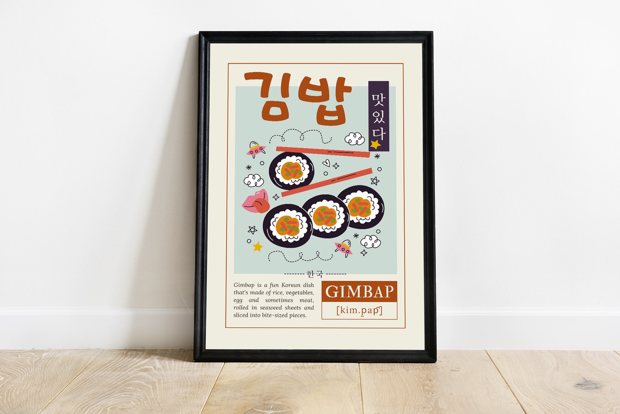 Set of 3 Cute Korean Food Poster Printable Bibimbap Gimbap - Etsy
