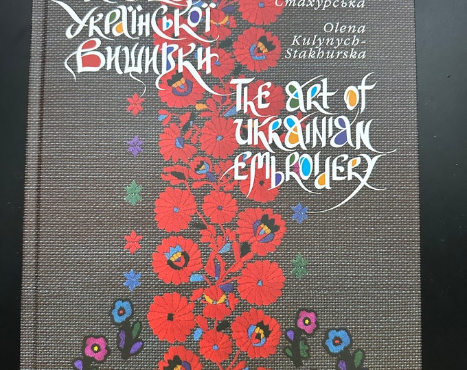 New! Amazing Legendary Book the Art of Ukrainian Embroidery Olena ...