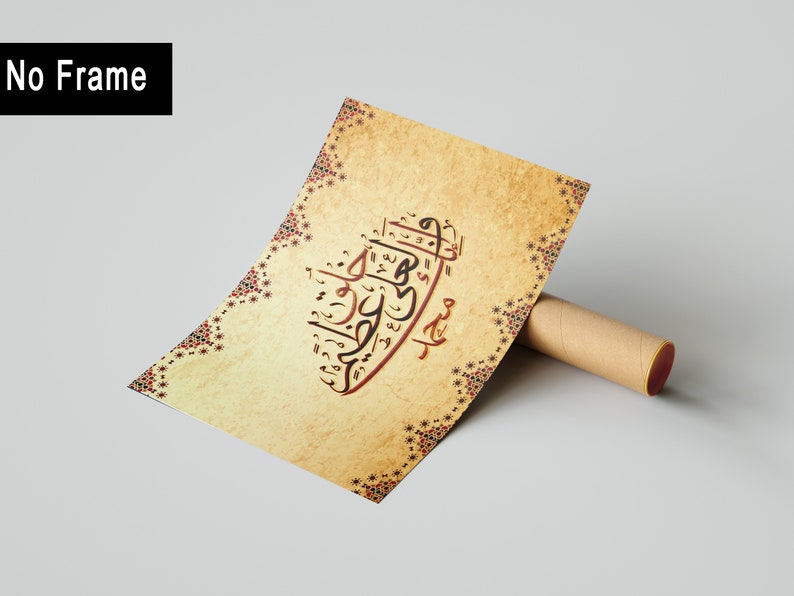 Prophet Muhammad Muslim Modern Art Arabic Calligraphy Islam | Etsy