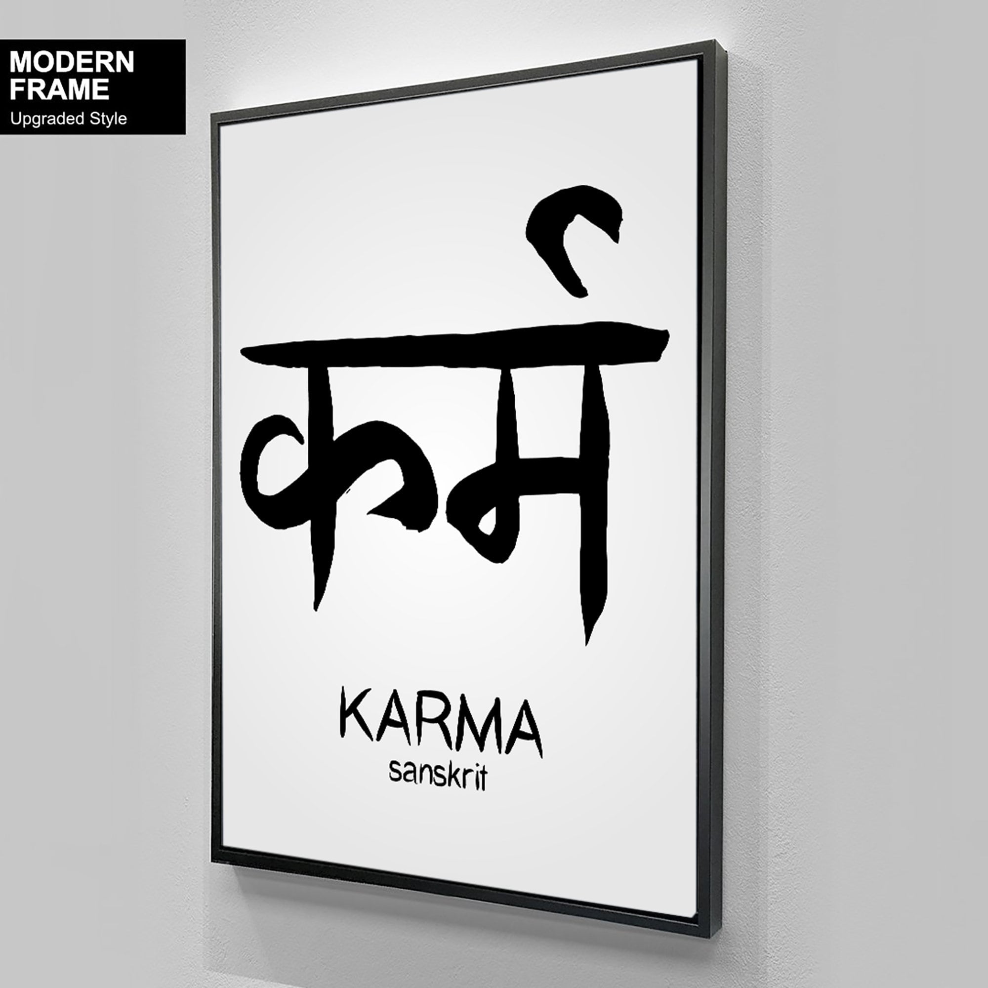 Sanskrit Calligraphy