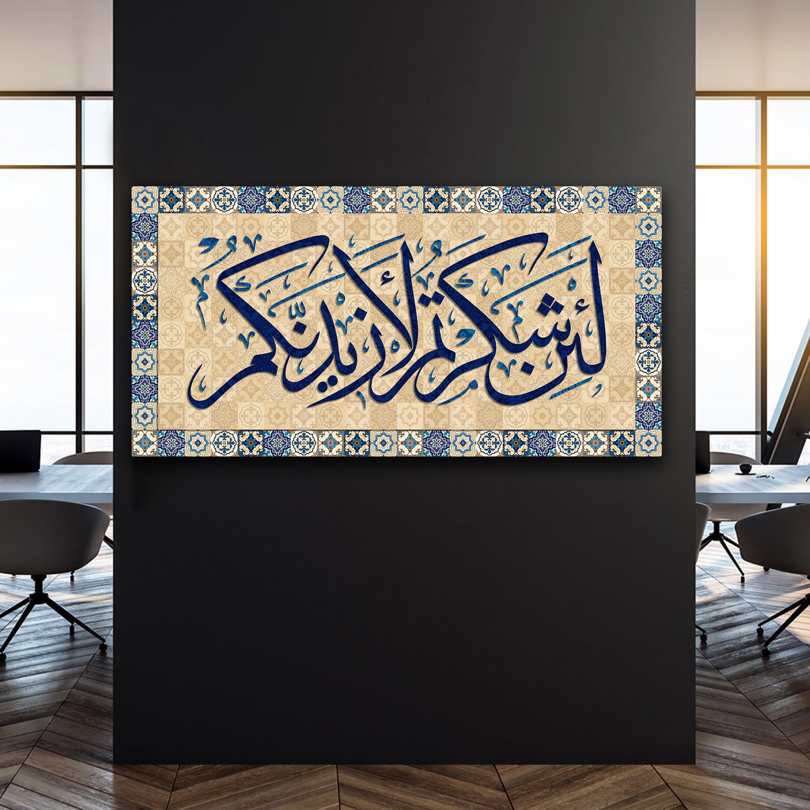 Islamic Motifs Muslim Modern Art Arabic Calligraphy Islam - Etsy