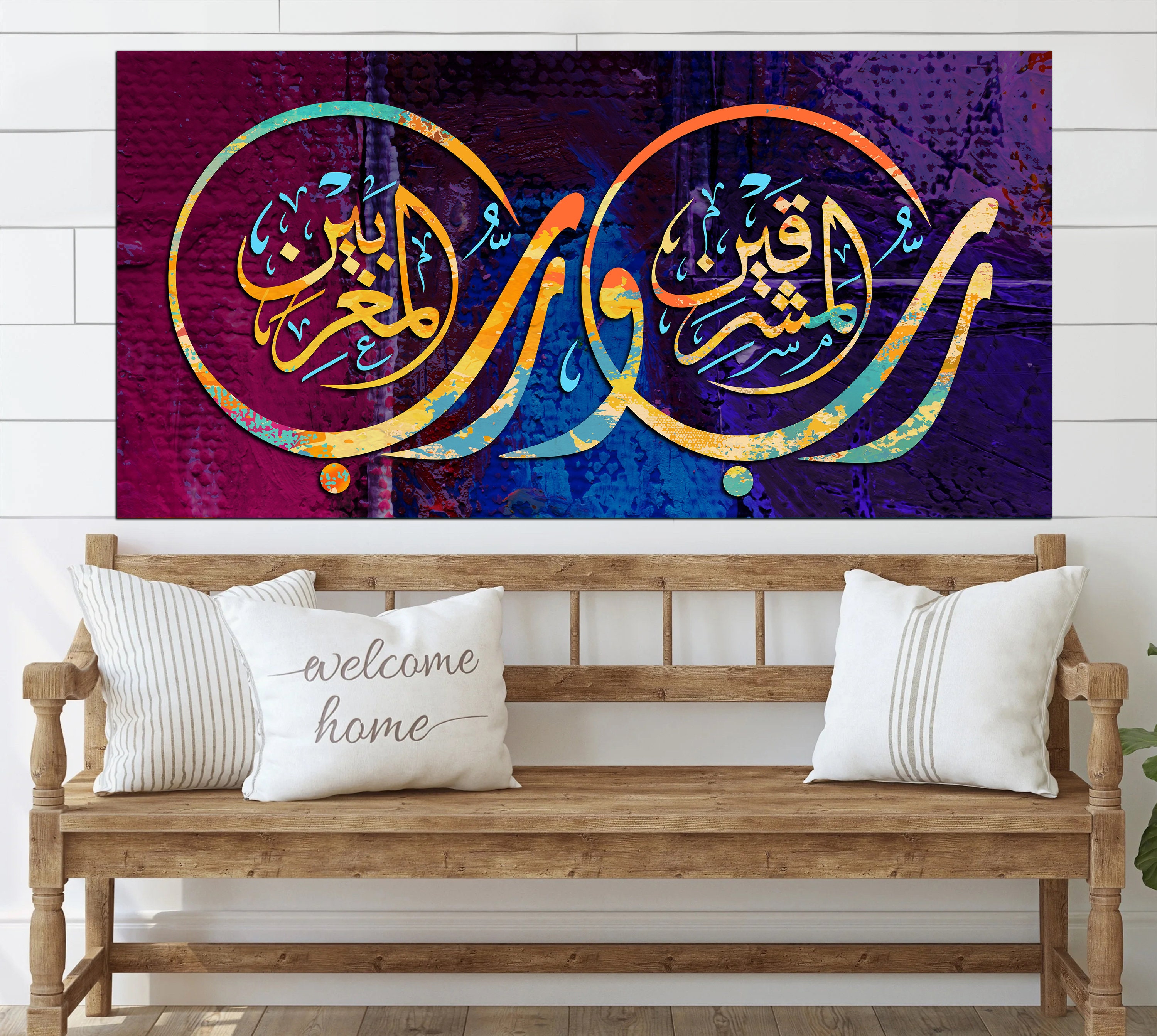 Quran Verse Wall Art Islamic Motifs Muslim Modern Art Arabic - Etsy