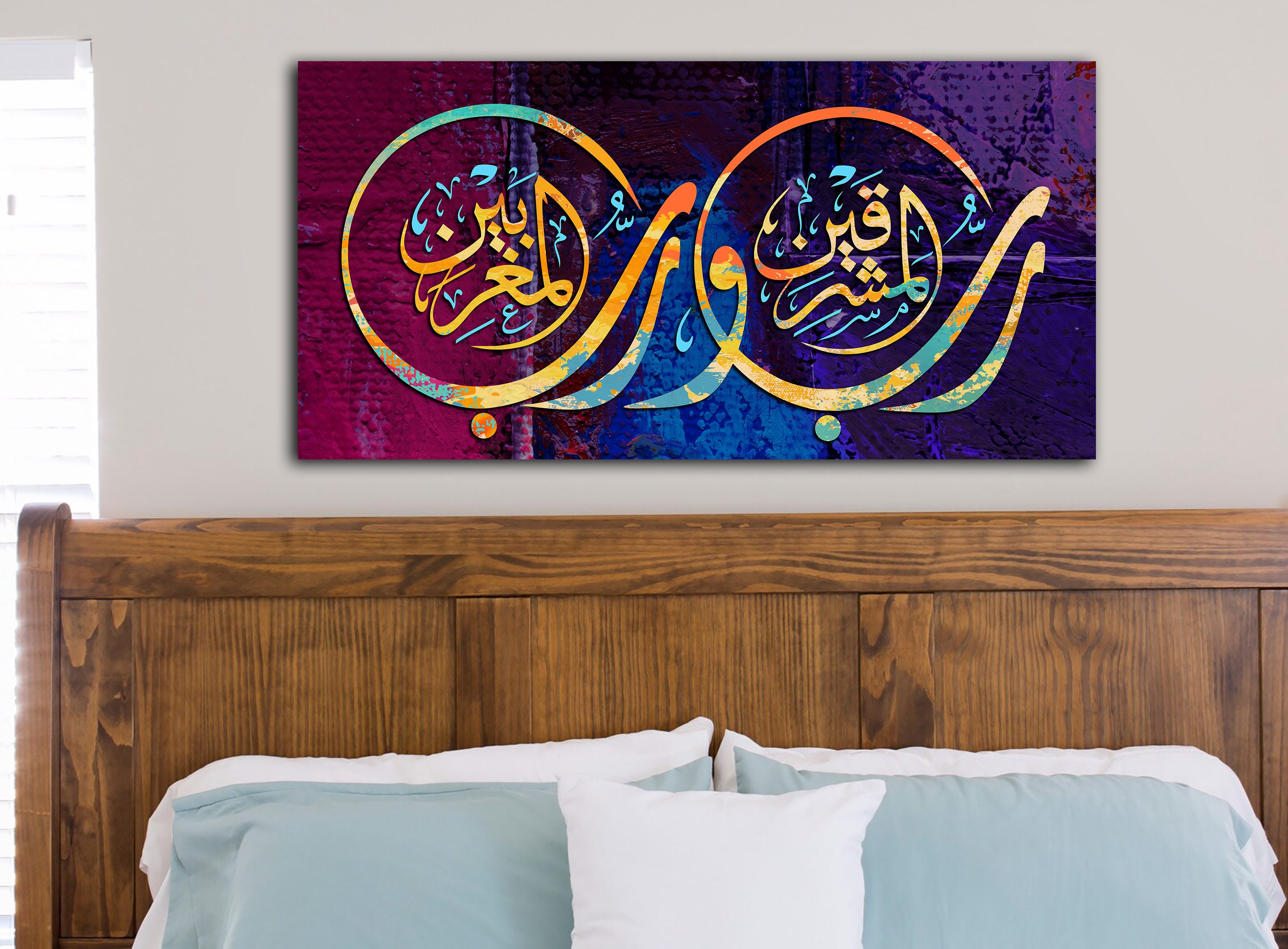 Quran Verse Wall Art Islamic Motifs Muslim Modern Art Arabic - Etsy