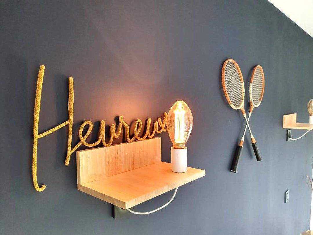 Mot Décoration murale personnalisée et unique: mot de votre choix en ...