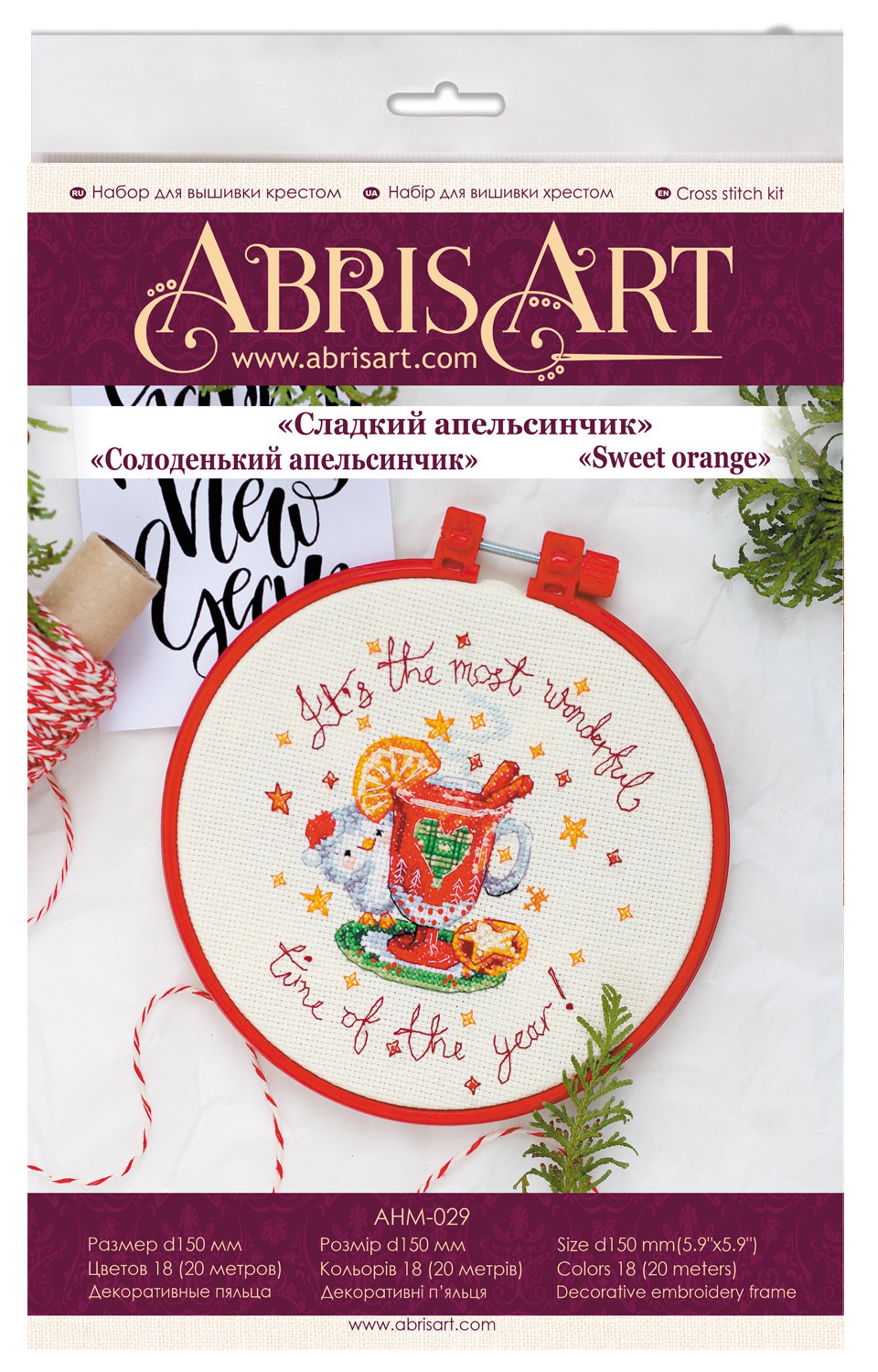 DIY Counted Cross Stitch Kit sweet Orange With - Etsy