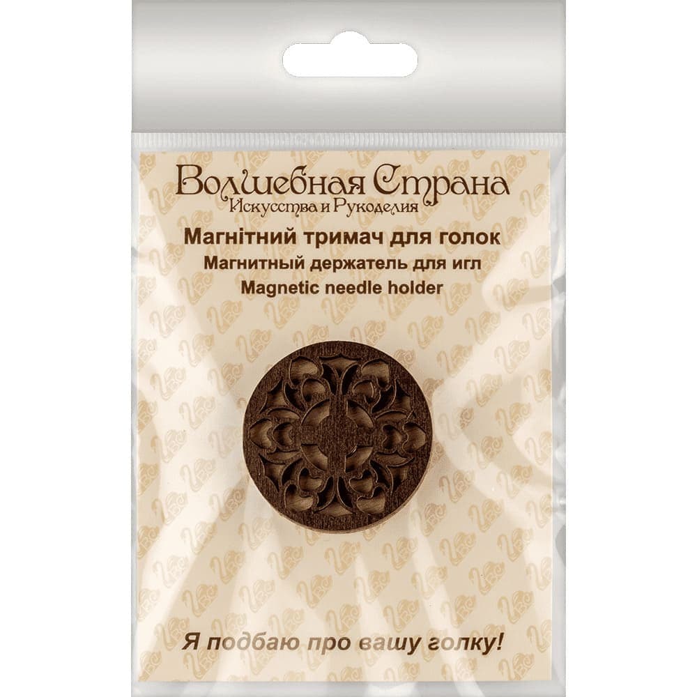 Magnetic Needle Holder Needle Minder Sewing Pin Holder - Etsy