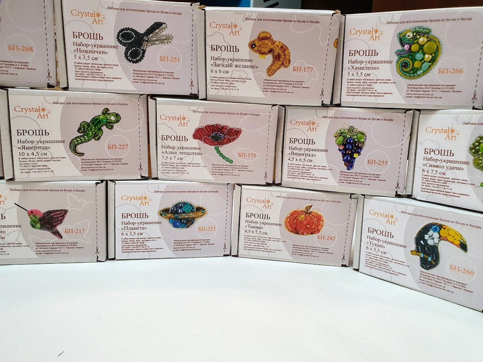 Beadwork Kit for Creating Brooch lizard DIY - Etsy